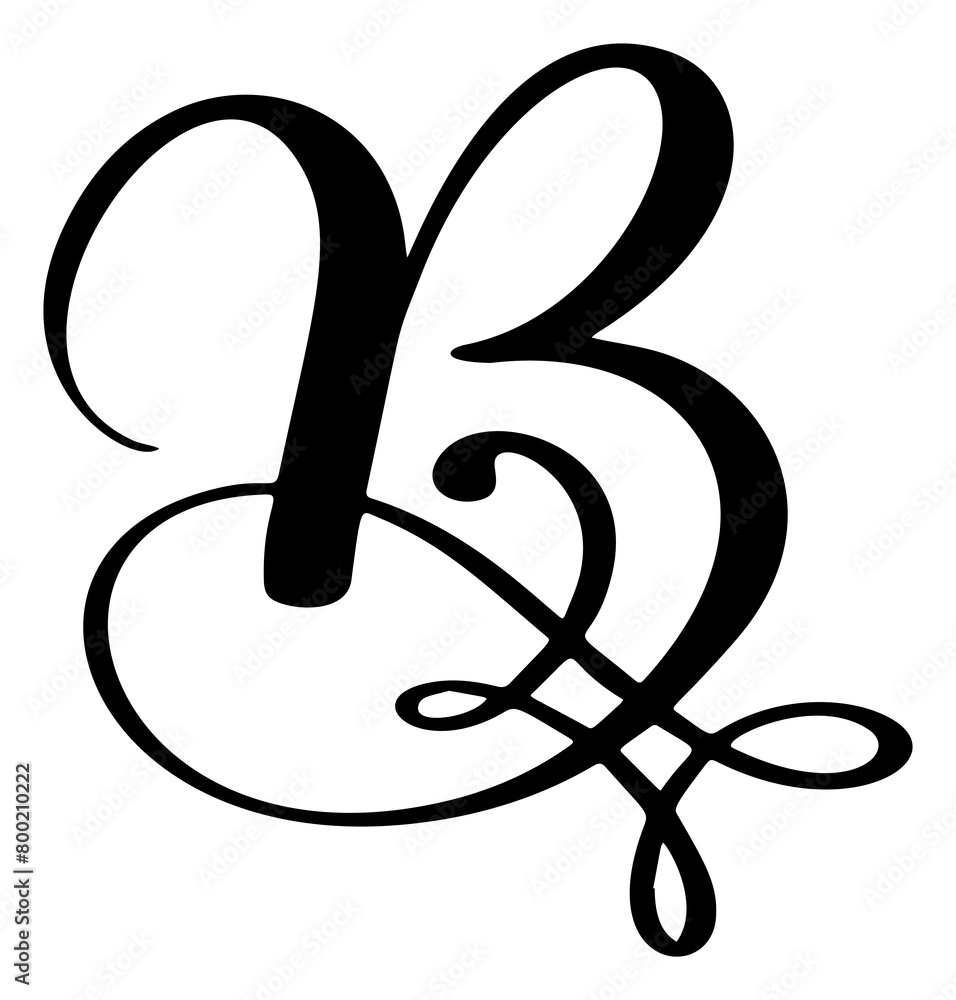 Hand drawn vector calligraphy letter B wedding symbol. Script font logo ...