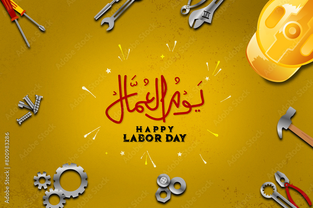 Happy labor day arabic hand written letters yellow rough vintage ...