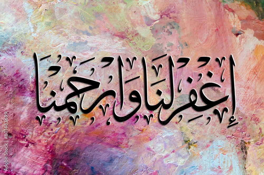 islamic calligraphy art high resolution image with oil painted ...