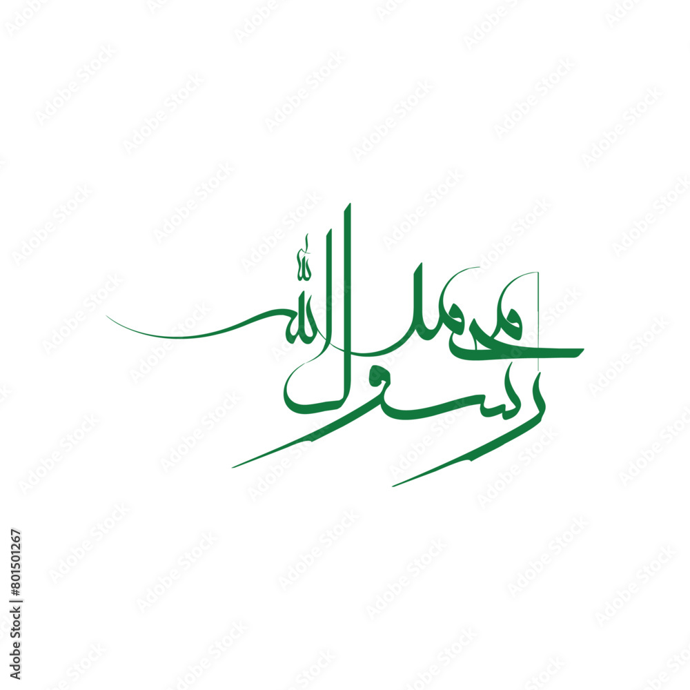 Mohammad Rasool Allah Arabic Islamic Calligraphy Vector Stock Vector Adobe Stock