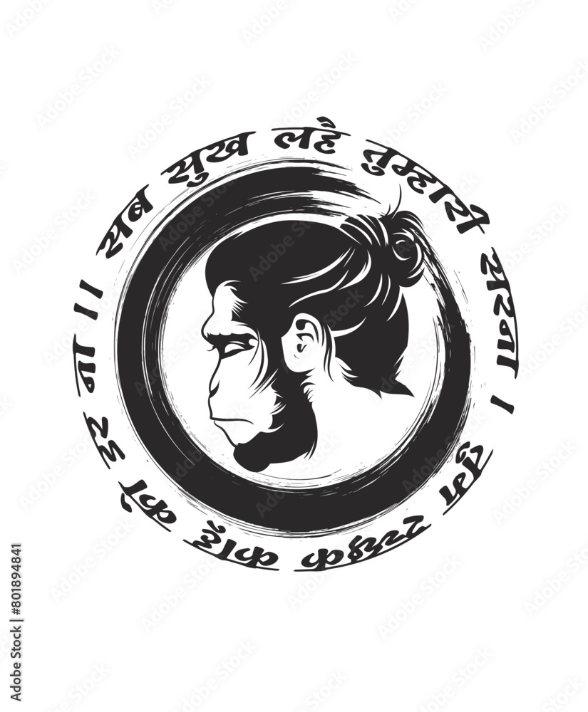 Lord Hanuman with Hanuman chalisa background. Stock Vector | Adobe Stock