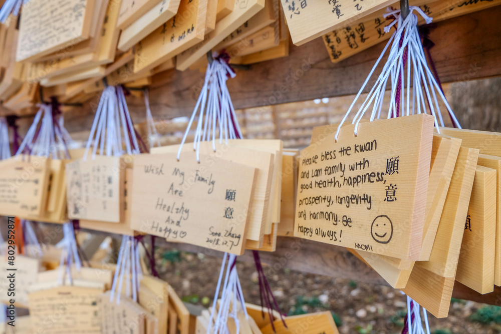 Small wooden plaques (ema) with the worshippers prayers or wishes on ...