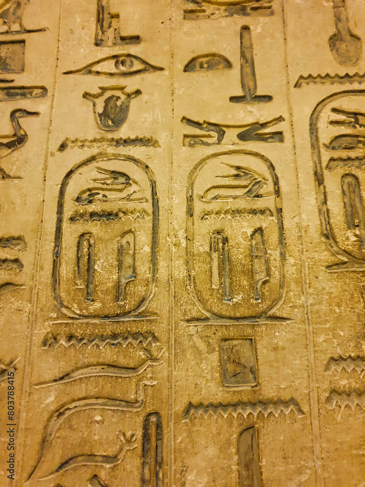 Cartouche of Pharoah Unas, the last pharoah of the 5th dynasty inside ...