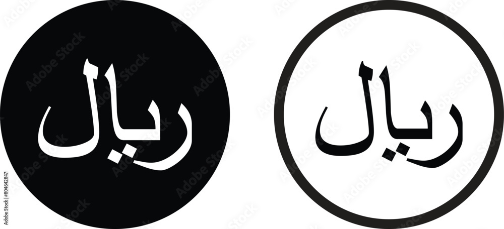Saudi Arabia riyal icon set in two styles isolated on white background ...