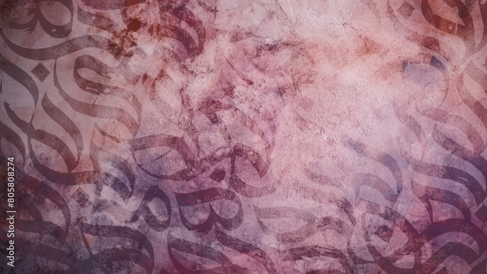 Arabic calligraphy wallpaper on a wall with a Pink background and old ...