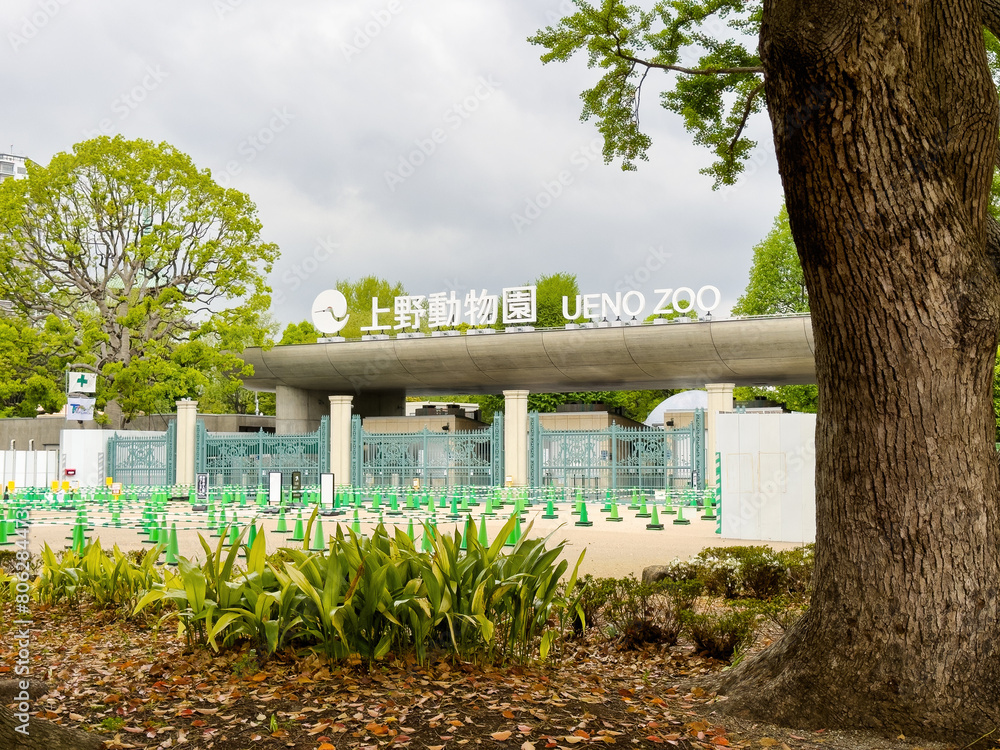 TOKYO, JAPAN - APRIL 23, 2024: Ueno Zoo in Tokyo, Japan. Ueno ...