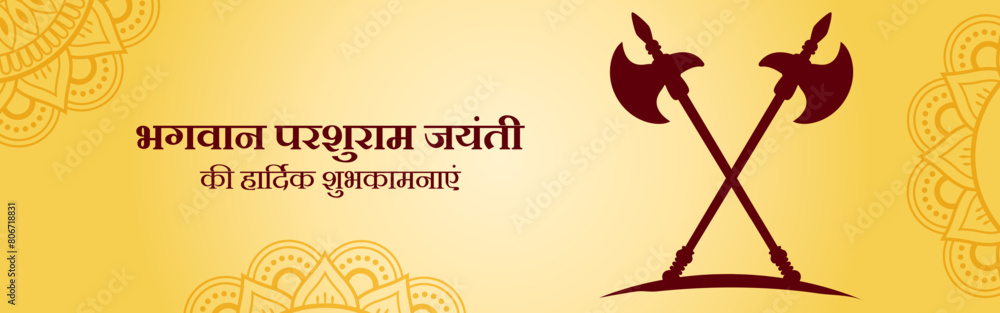 Vector illustration of Lord Parshuram Jayanti social media feed ...