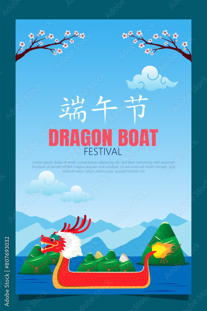 Dragon Boat Festival, also known as Duanwu Festival, is a traditional ...