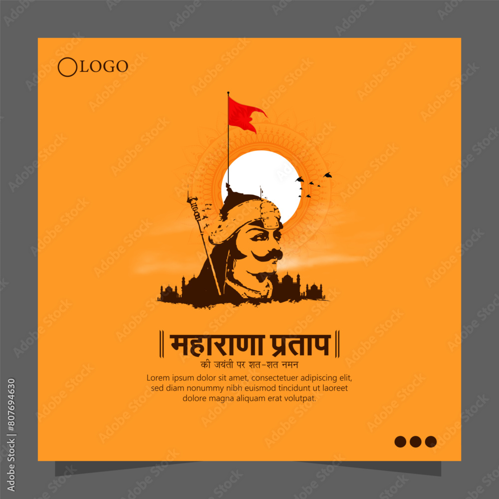 Poster Maharana Pratap Jayanti celebrates the birth anniversary of ...