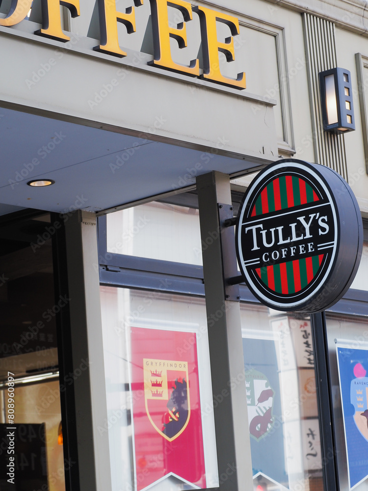 TOKYO, JAPAN - May 5, 2024: Detail of front of a Tully's coffee shop in ...