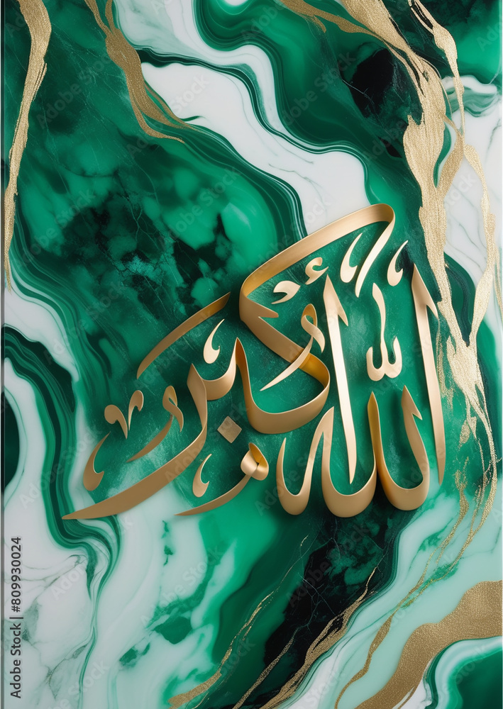 Striking 3D Arabic Calligraphy of 'Allahu Akbar' on Luxurious Emerald ...