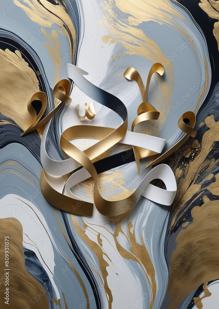 Dynamic 3D Islamic Calligraphy of 'Muhammad' in Gold and Silver Over ...