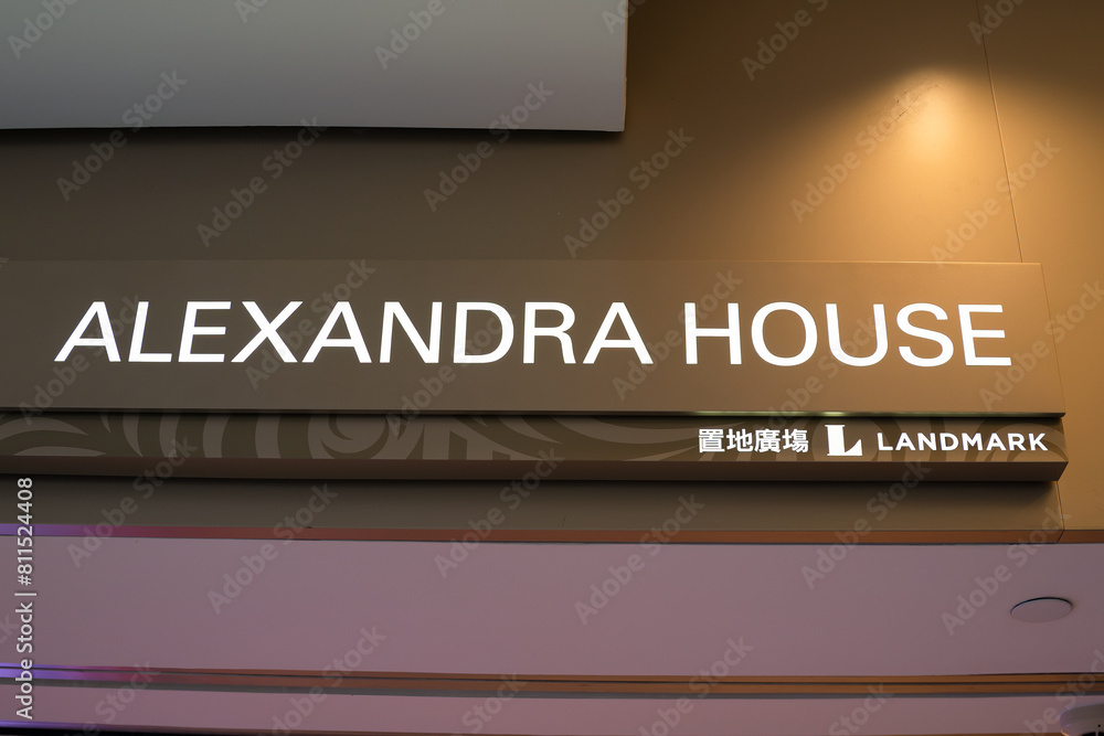 HONG KONG, CHINA - DECEMBER 07, 2023: close up shot of Alexandra House ...