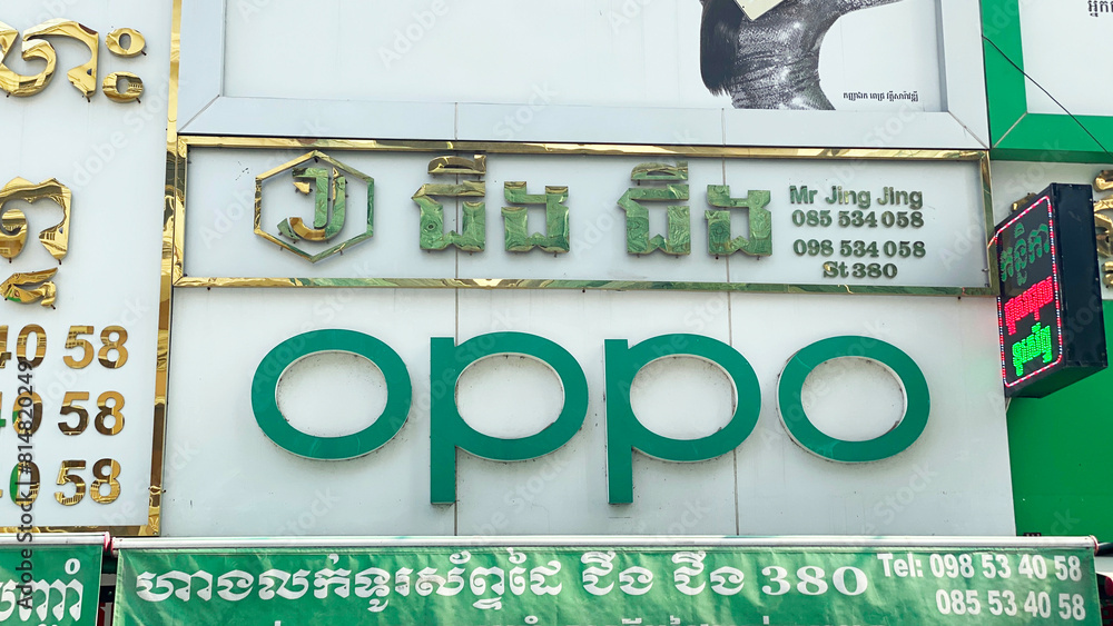 OPPO Chinese mobile phone shop at BoeungKengKang area, Phnom Penh ...