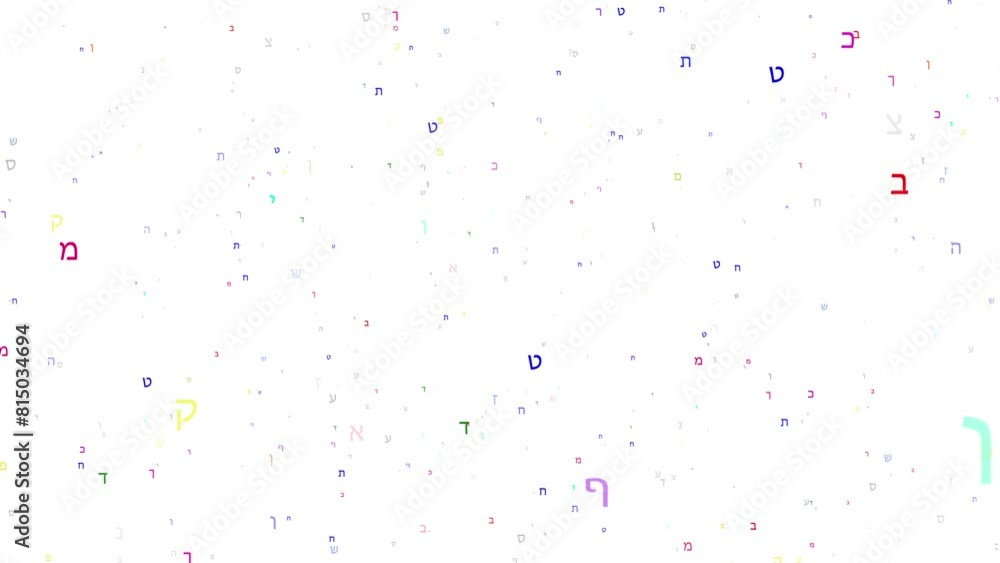 Flying Animated Hebrew Alphabet Letters 4K White Background. The Hebrew ...