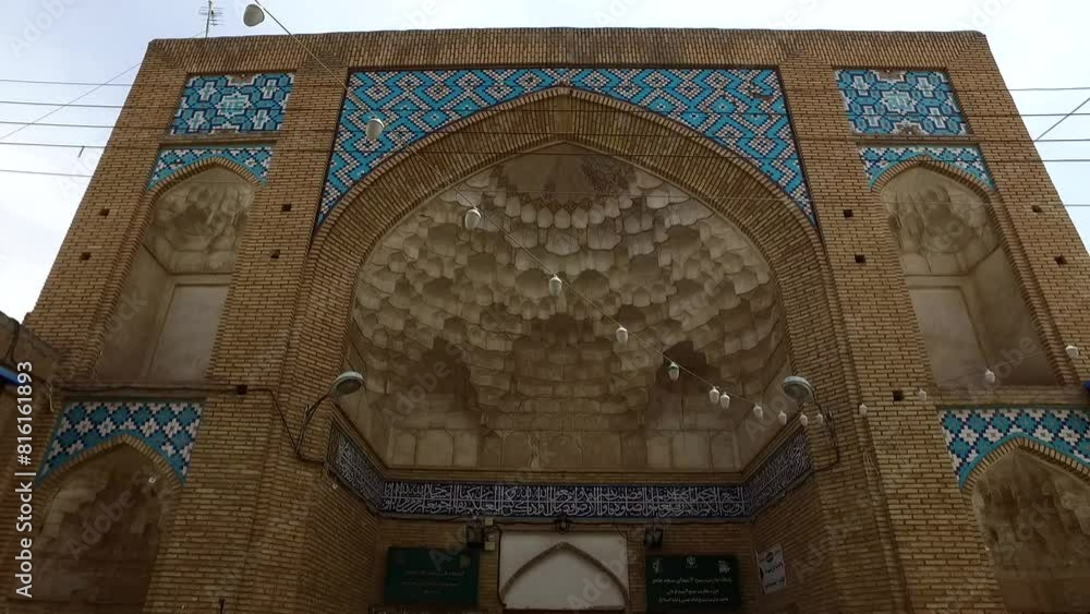 Ground level view of the main porch structure of Jameh Mosque of Qom ...