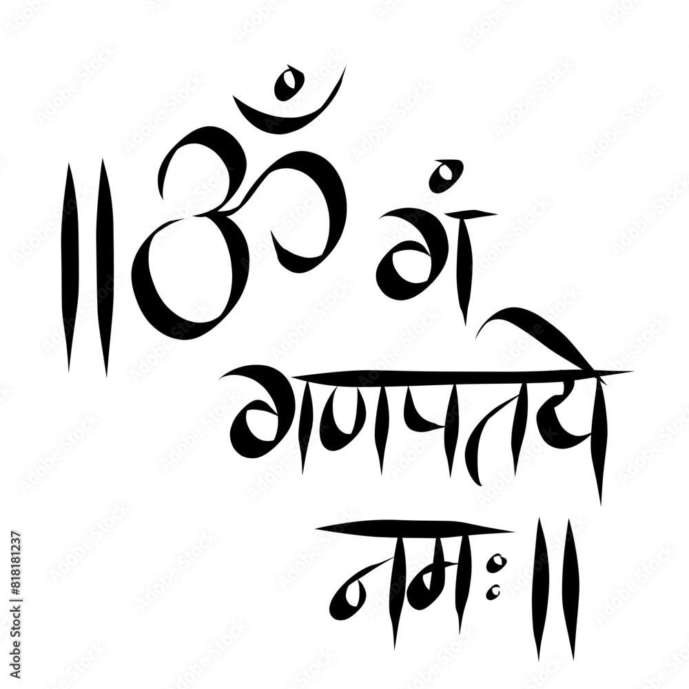 Om gan ganpataye namah Callligraphy This is mantra of lord Ganesha For ...
