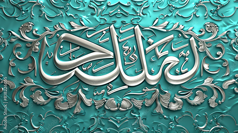 Vibrant Teal and Silver Arabic Calligraphy A vibrant 3D realistic ...