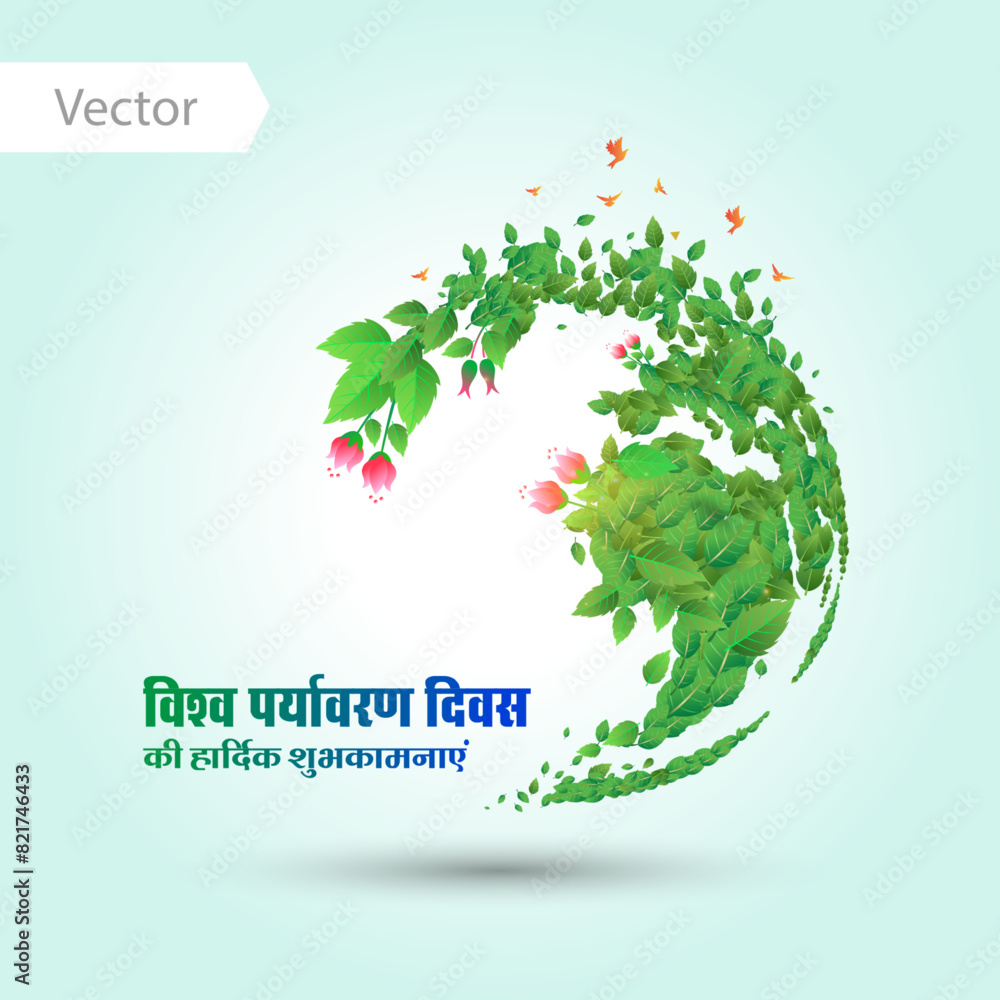 5 June, World environment day. Indian hindi text with celebration ...