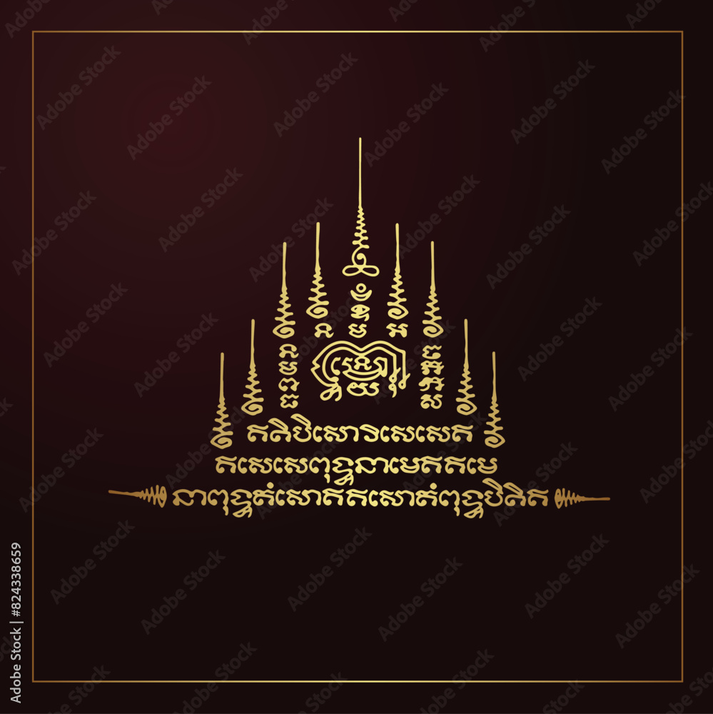 Khmer Yant, Sak Yant, traditional Cambodian tattoo vector Stock Vector ...