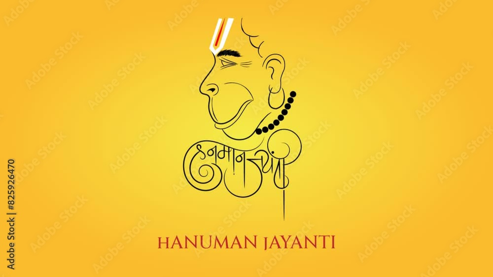 Hanuman jayanti, Lord hanuman animated face with calligraphy on yellow ...