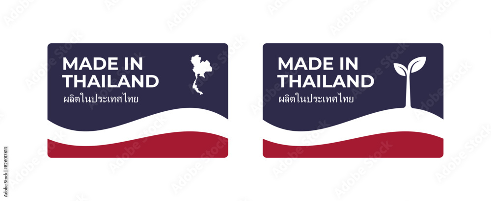 A set of rectangular Made in Thailand label stickers with a map and ...