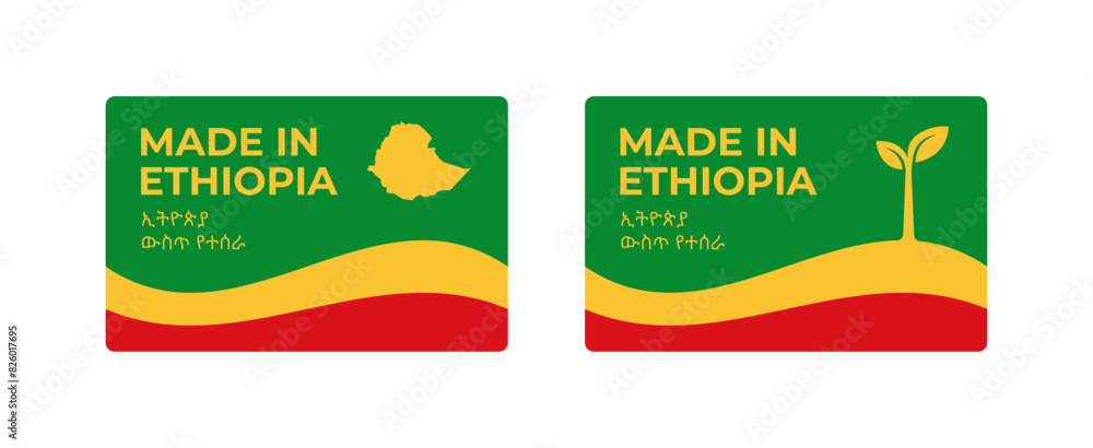 A set of rectangular Made in Ethiopia label stickers with a map and ...