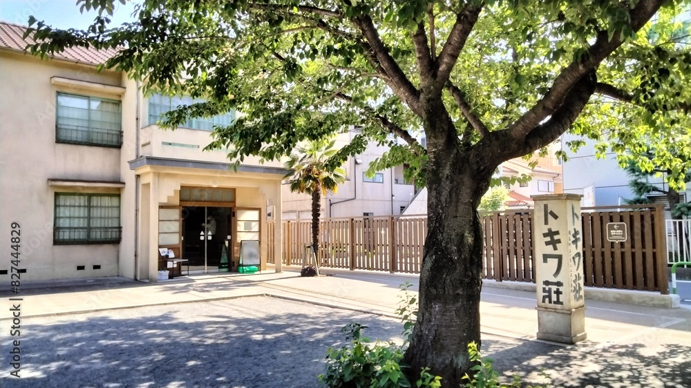 Tokiwa So Park, Tokiwa So Manga Museum, Toshima Minami-Nagasaki ...