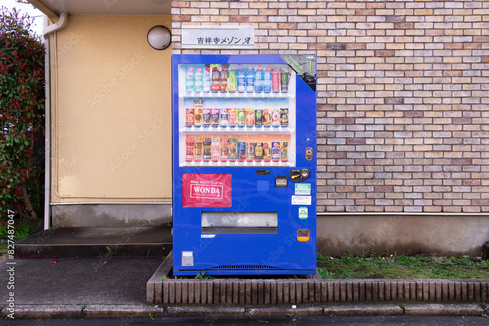 Tokyo, Japan - March 29, 2024 :Vending machines in Tokyo, Japan. Coca ...
