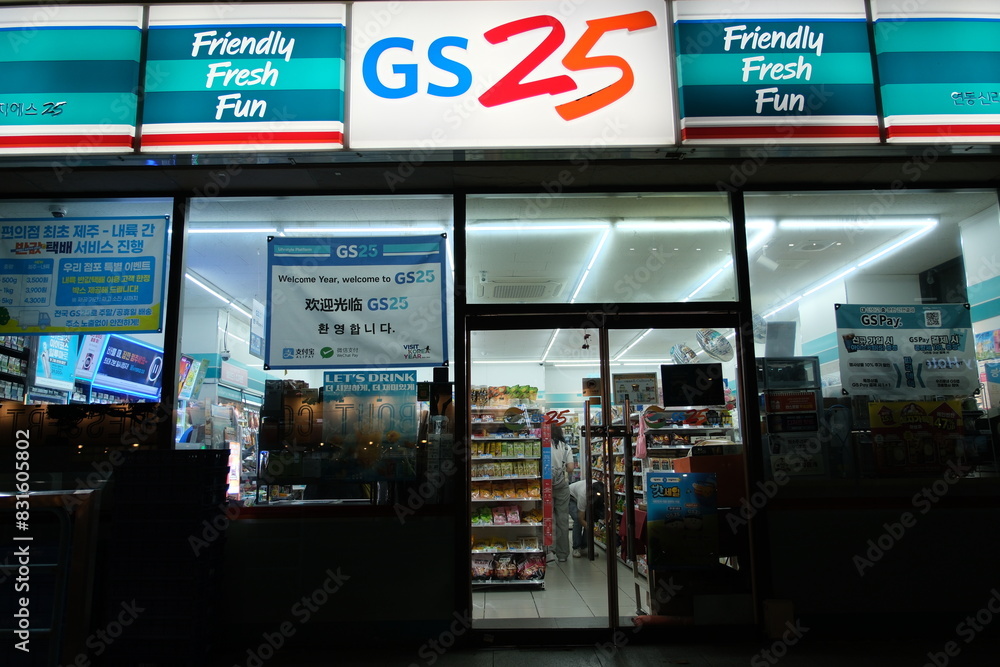 Jeju, South Korea-May 23rd 2024: facade of GS25 convenience store Stock ...