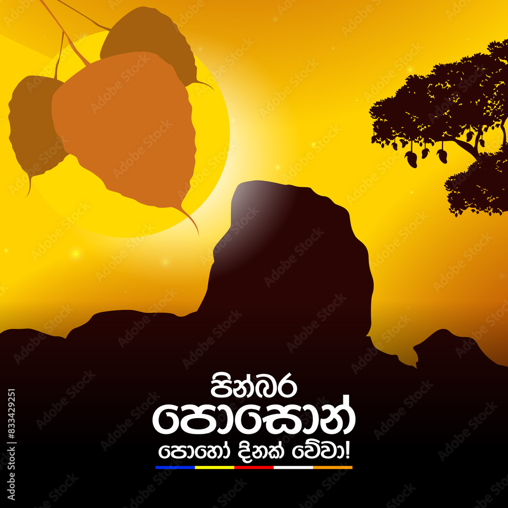 Poson Poya Day. Sri Lanka Poson Day. Mihinthale. EPS10 Stock ...