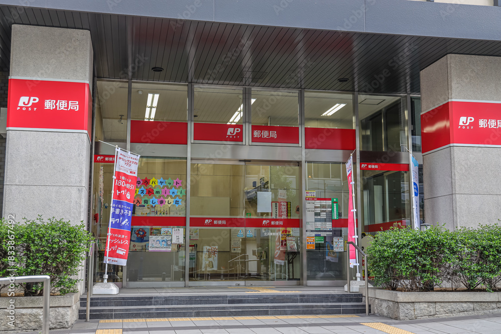 The branch office of Japan Post in Osaka. Japan Post Co., Ltd. , is a ...