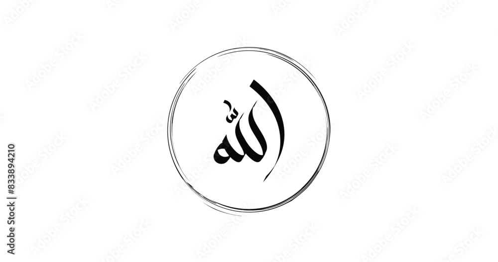 Stylish Calligraphy of Allah: Arabic Design. An artistic vector ...