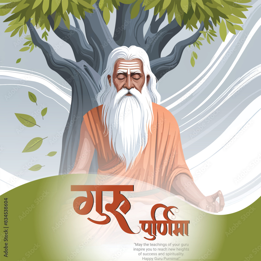 Happy guru purnima Indian festival social media post template in the ...