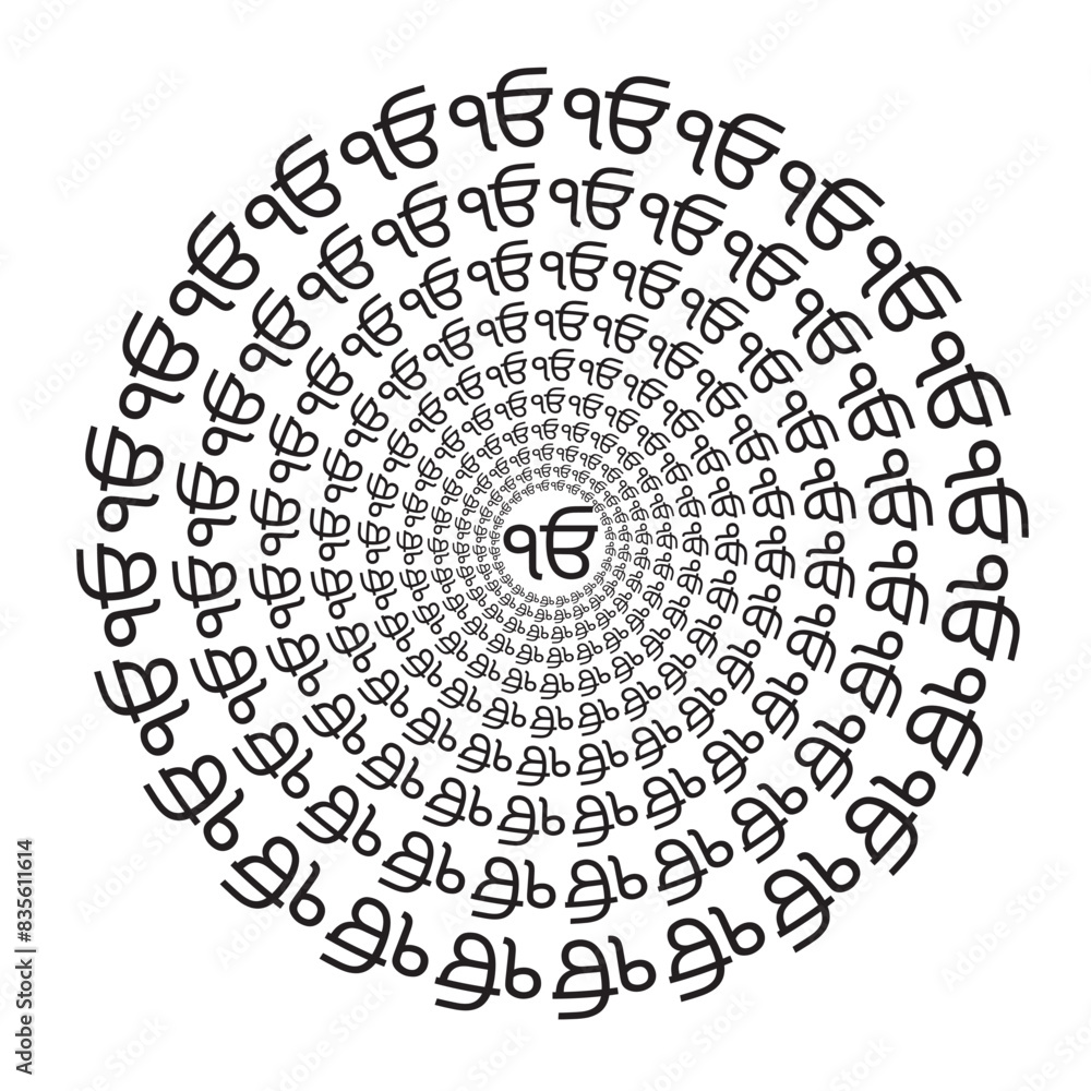 Ek onkar graphic circular design vector illustration Stock Vector ...