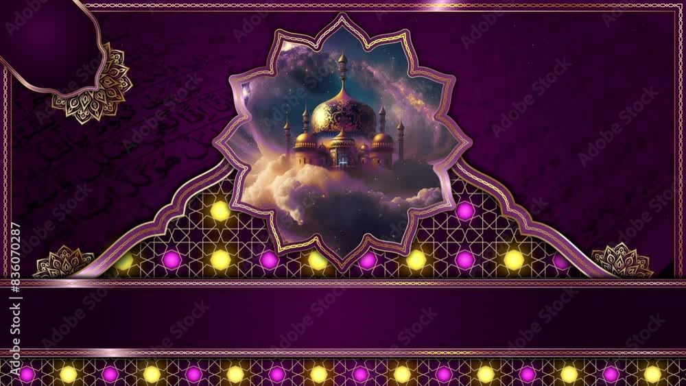 luxury arabic islamic Background , muslim design for Holy Quran ...