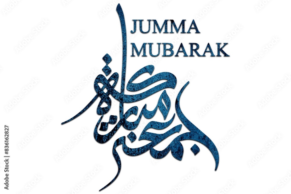 3D Jumma Mubarak calligraphy in blue on a Transparent background ...