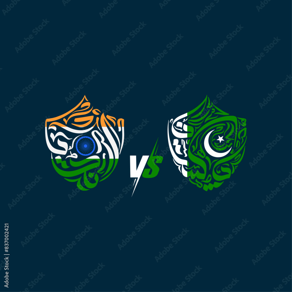 Pakistan Vs India World T20 Cup Match Poster Design In Arabic ...
