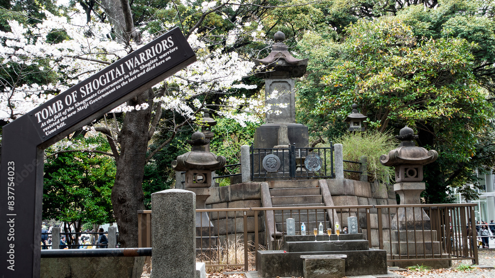 Tokyo, Japan APRIL 2024: Tomb of Shogitai Warriors at Ueno Park in ...
