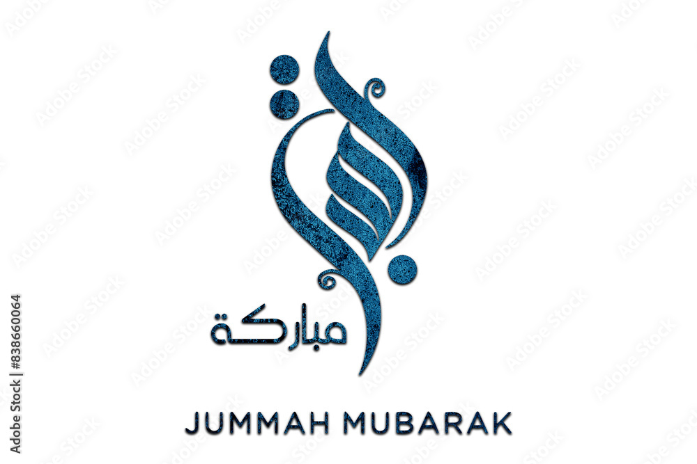 3D Jumma Mubarak calligraphy in blue on a Transparent background ...