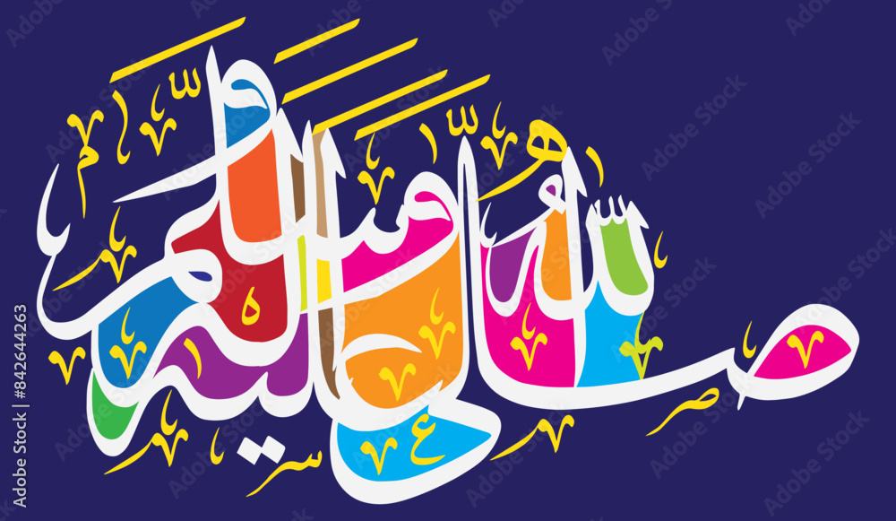 sallallahu alayhi wa alayhi wasallam in arabic text, P B U H ayat ...