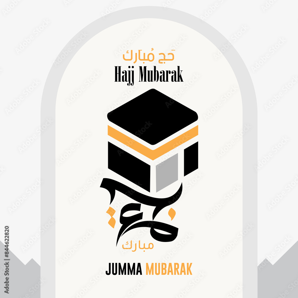 Hajj Mubarak and Jumma Mubarak Social media post in Vector design. Al ...