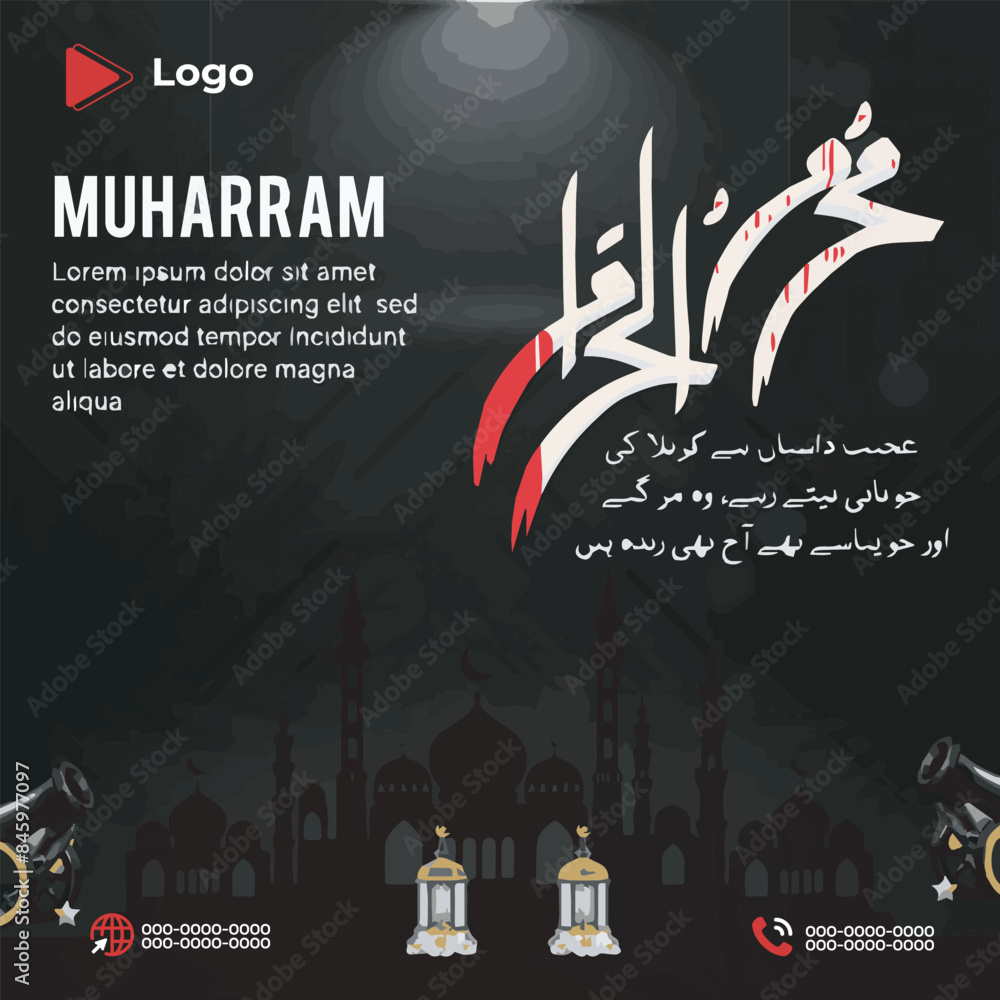 Muharram social media template instagram post design | karbala muharram ...