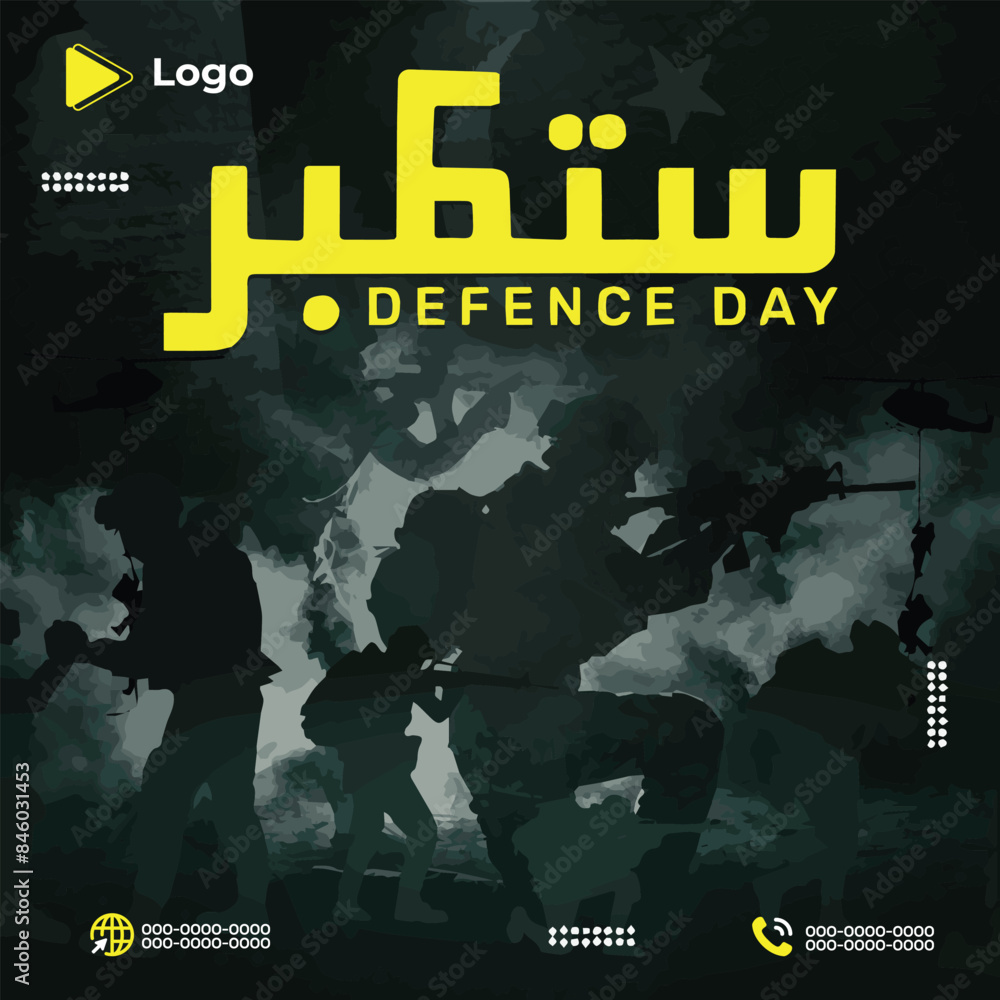 Independence day on military background with social media banner post ...