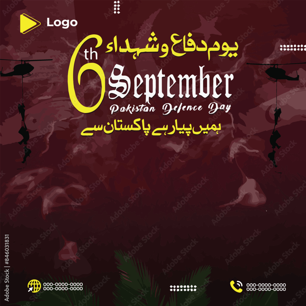 Independence day on military background with social media banner post ...