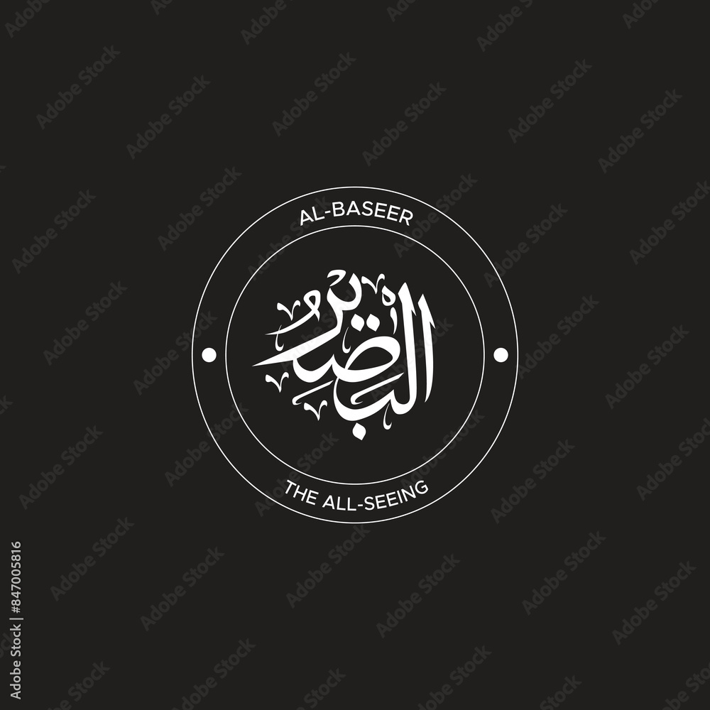 Calligraphy of 99 names of Allah (Asma ul Husna), Allah Beautiful Name ...