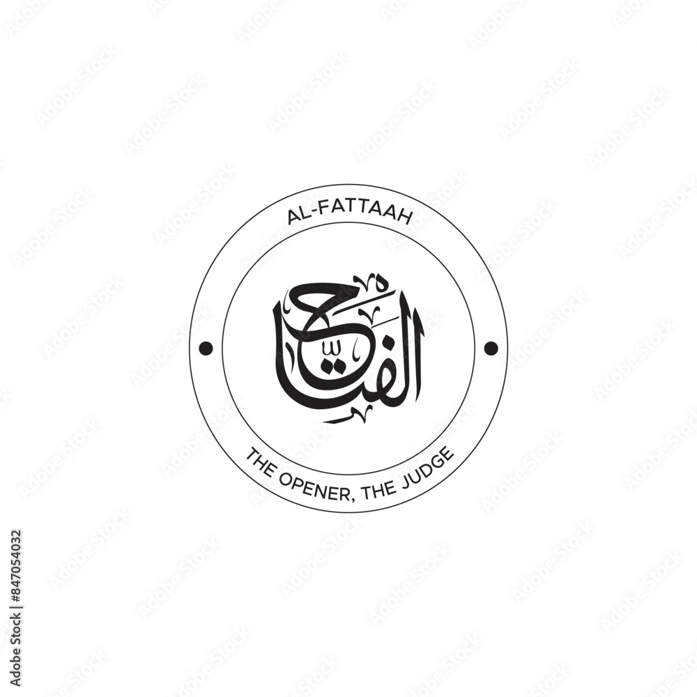 Calligraphy of 99 names of Allah (Asma ul Husna), Allah Beautiful Name ...
