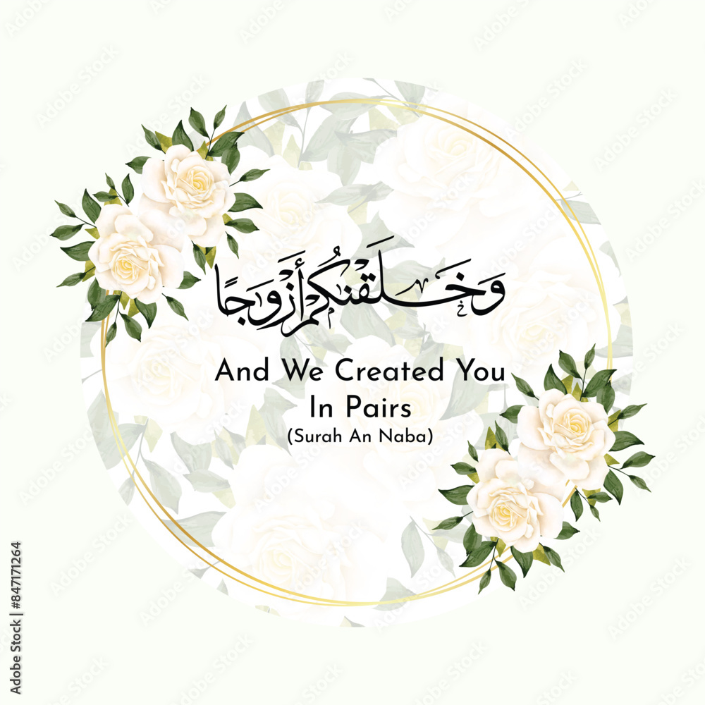 Luxury Nikkah Certificate, Premium A4 Islamic Wedding Contract, Nikkah ...