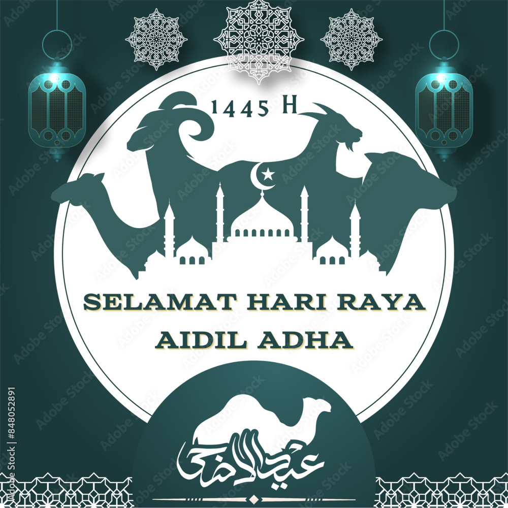 Greeting in Malaysian for Islamic Holidays.selamat hari raya aidil adha ...