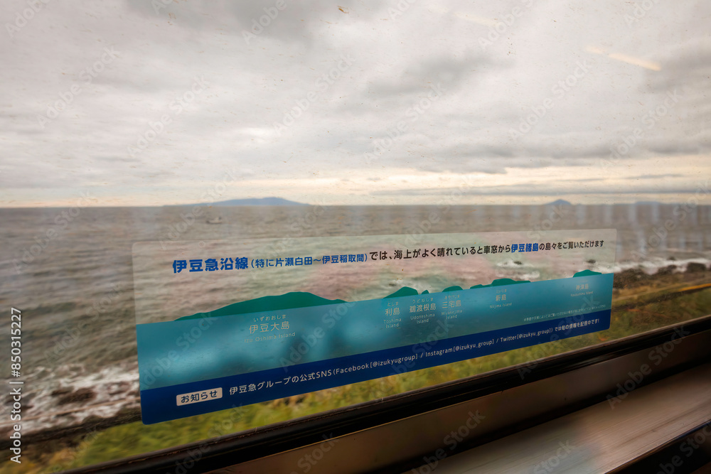 朝日, 朝焼け, Sunrise,.片瀬白田, KATASE SHIRATA,.伊豆急行線, IZU KYUKO Line, IZU-Q ...